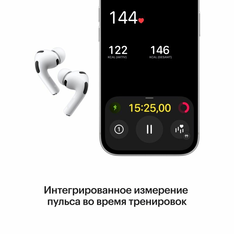 Беспроводные наушники Apple AirPods Pro 3 — фото 1