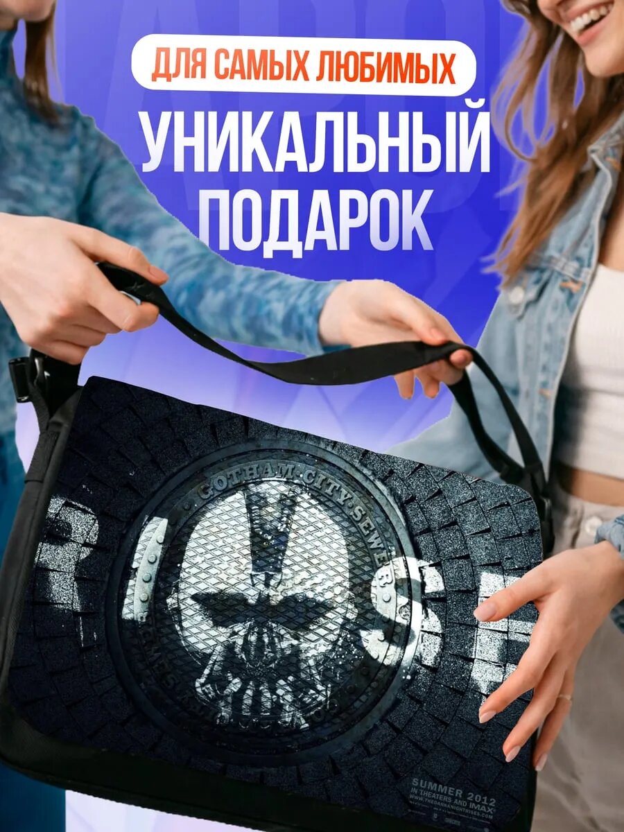 Сумка кросс-боди , черный — фото 1