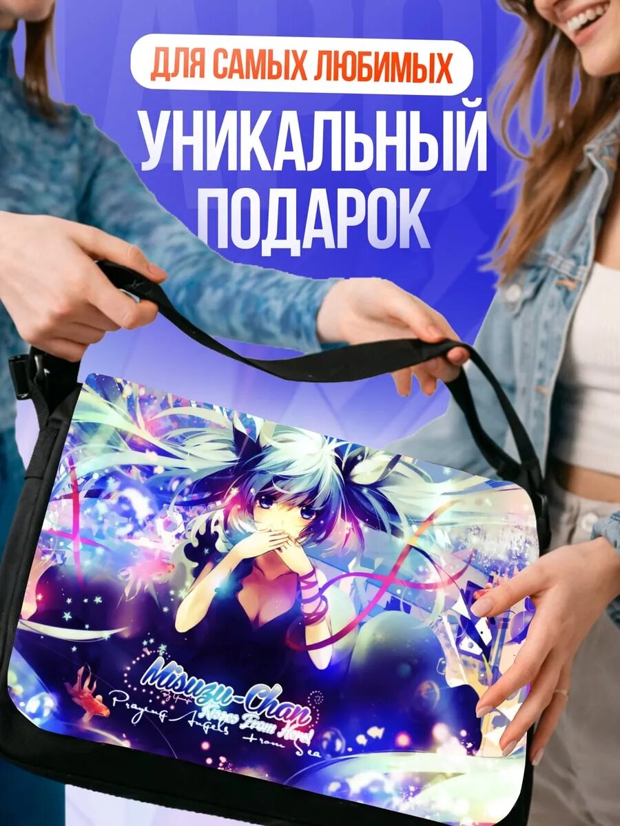 Сумка кросс-боди , черный — фото 1