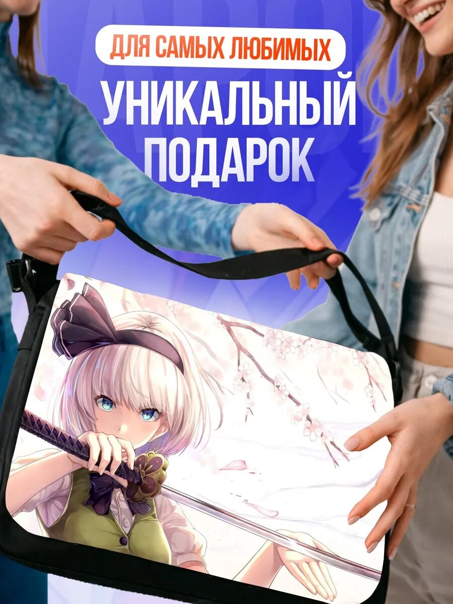 Сумка кросс-боди , черный — фото 1
