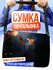 Сумка кросс-боди , черный