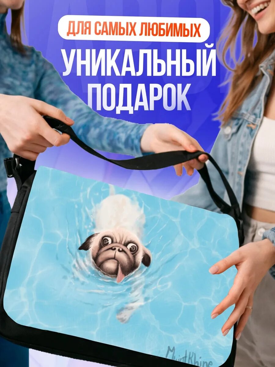 Сумка мопс в бассейне — фото 1