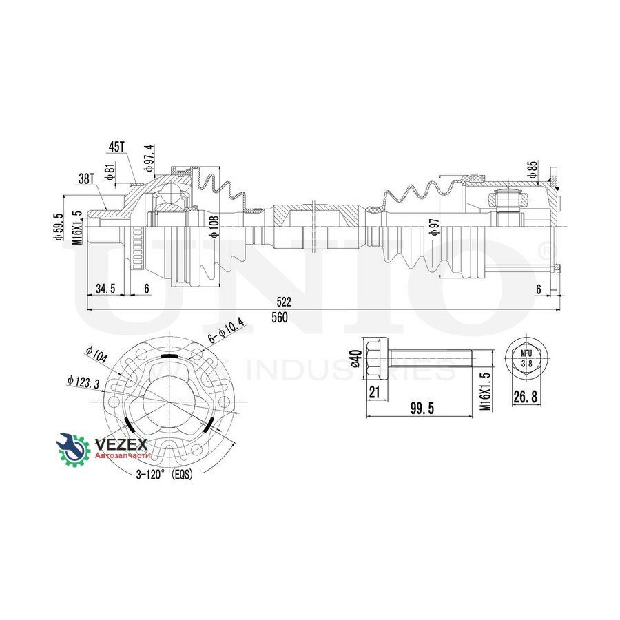 UNIO CVJ-10049 Вал приводной