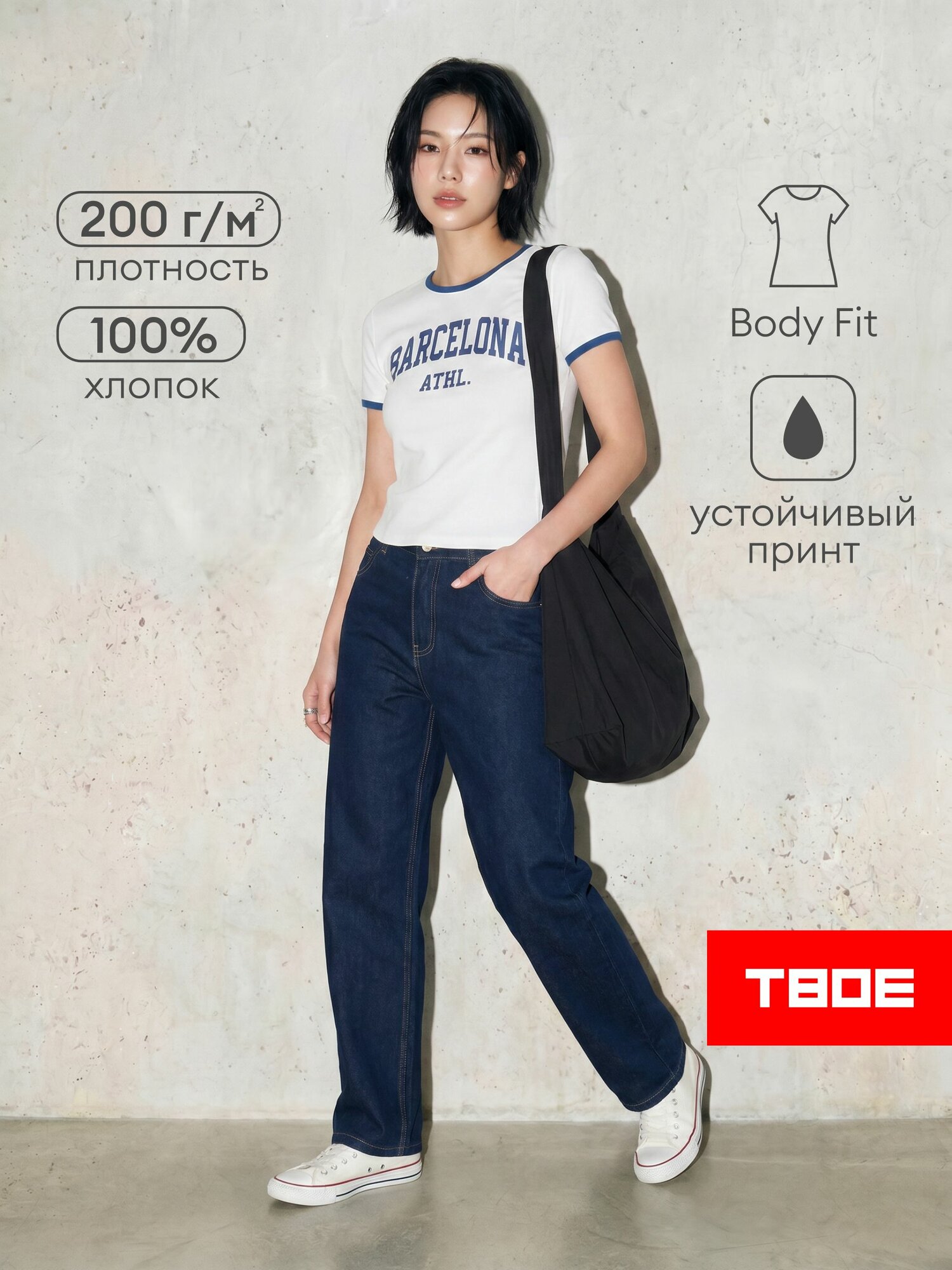 Футболка