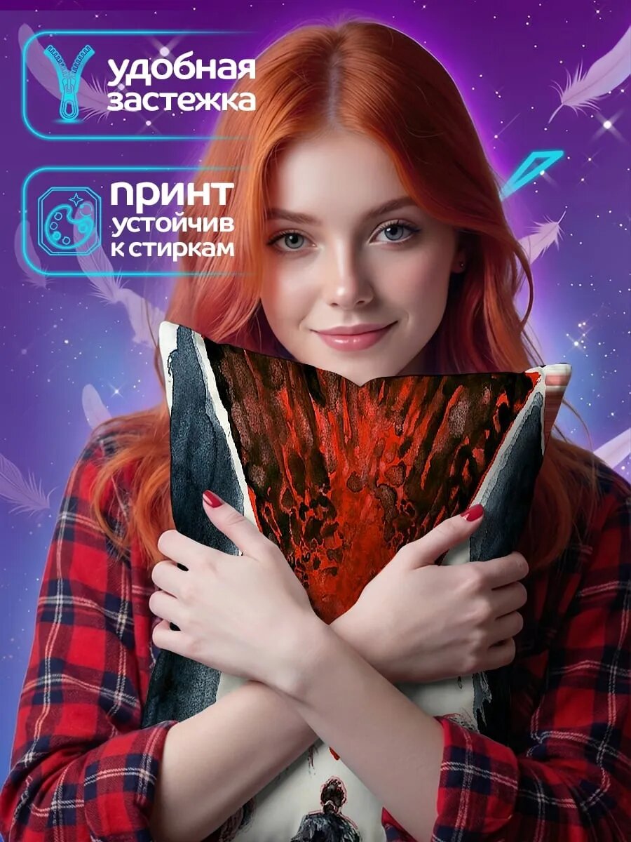 Подушка дакимакура Контроль — фото 1