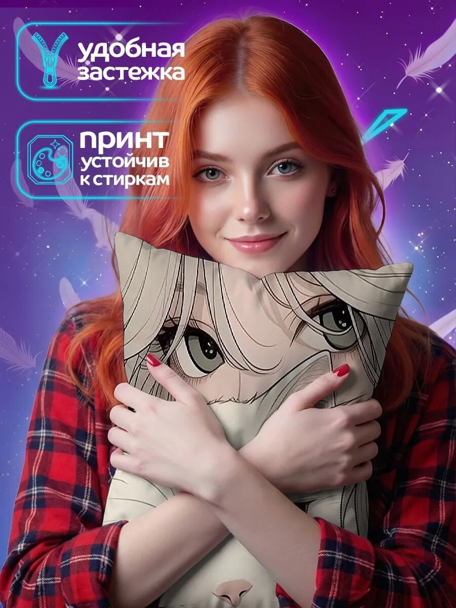 Подушка дакимакура Девушка с котом — фото 1