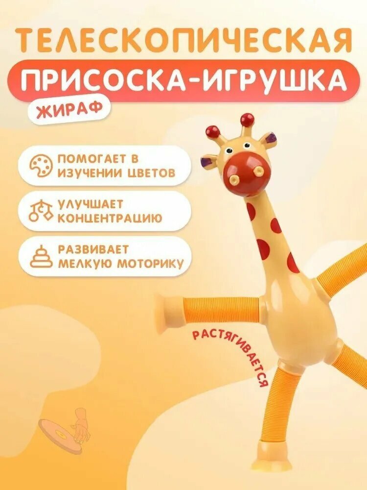 Неваляшка