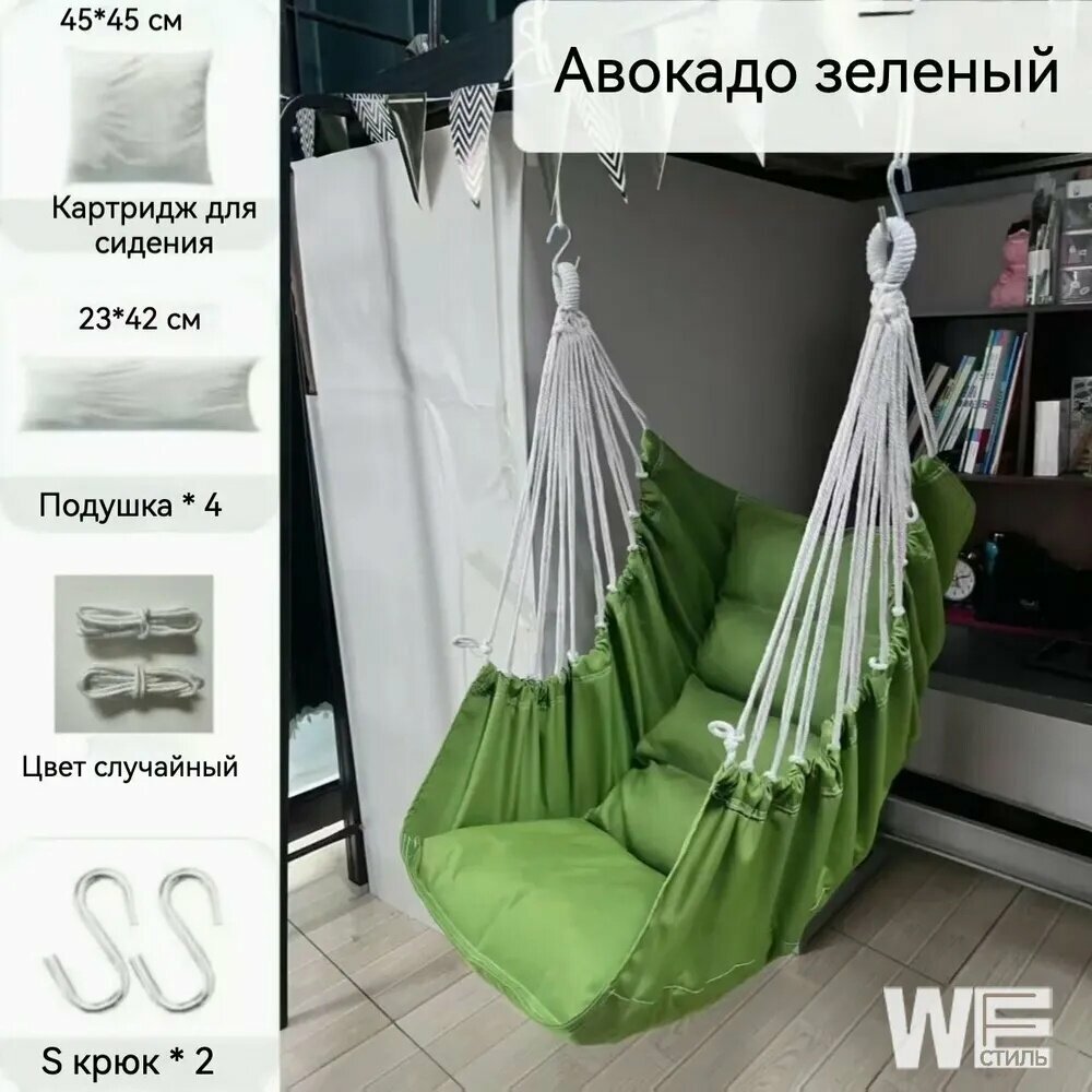 Гамак Оксфорд, 100х130 см
