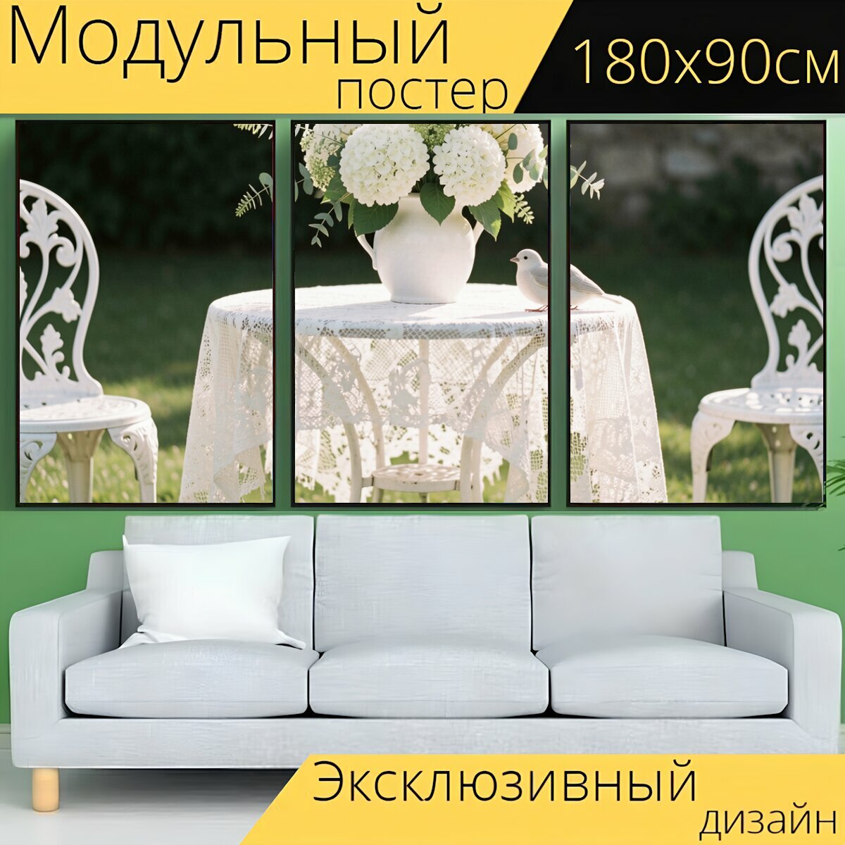 Модульный постер "Белые гортензии в кувшине. Нежная цветочная композиция в винтажном молочнике на кружевной скатерти, рядом маленькая." 180 x 90 см. для интерьера на стену в тубусе