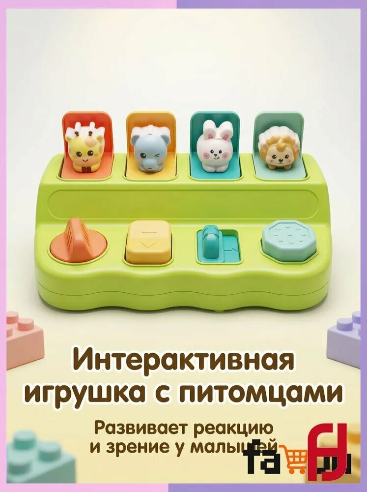 Популярная развивающая игрушка для малышей с кнопками, 0