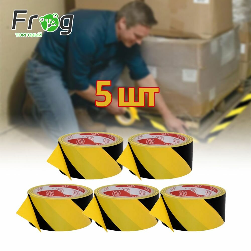 Осталось 8 шт