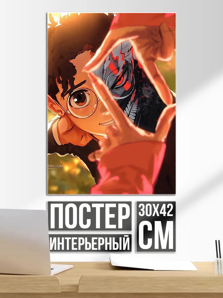 Плакат постер Аниме парень с очками