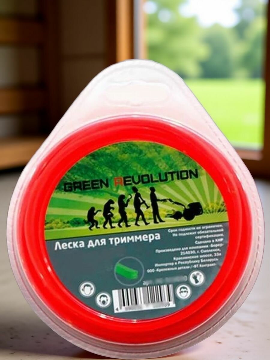 Леска для триммера 2,4мм х15м, квадрат, Green Revolution 315024