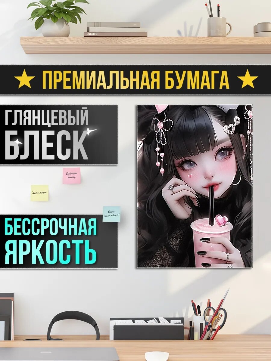 Плакат постер Милая панда девушка — фото 1