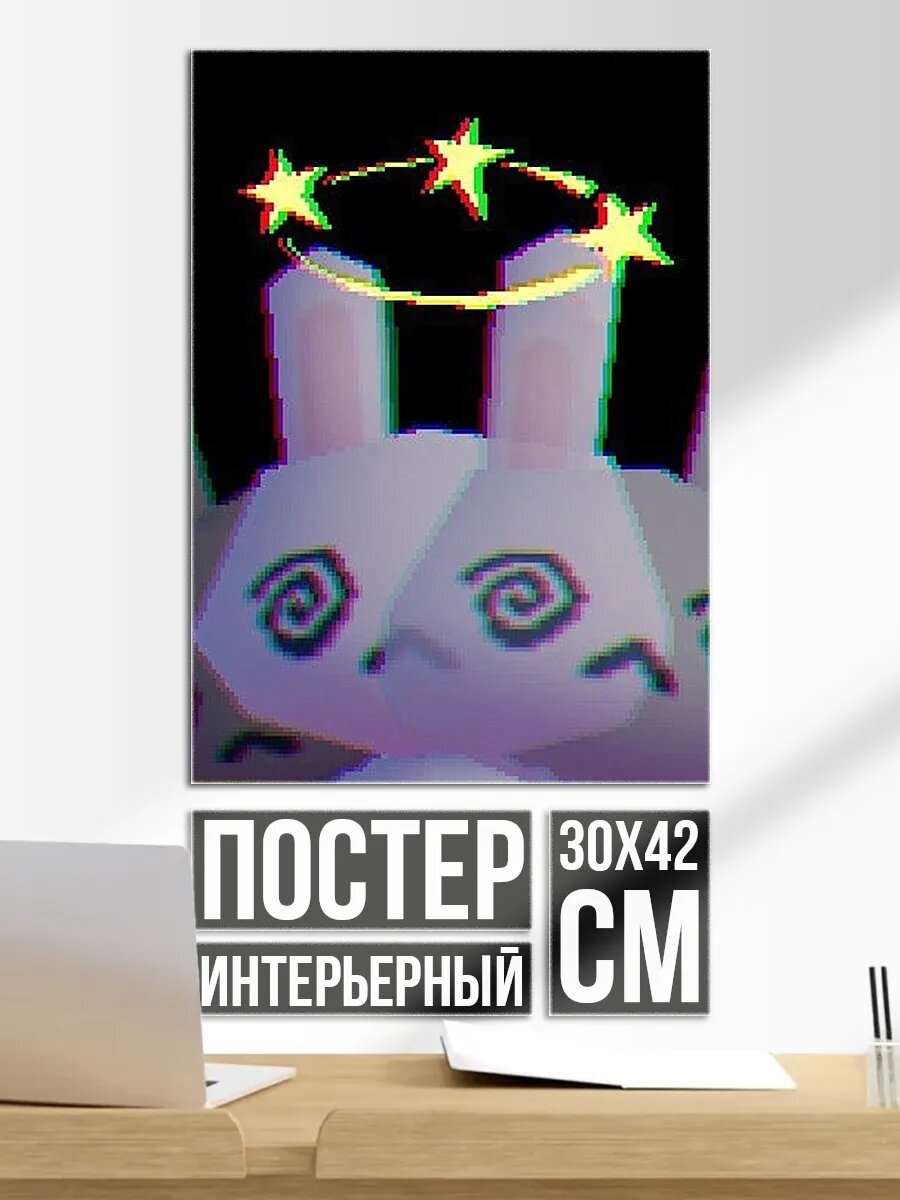 Плакат постер Заяц с нимбом