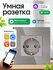 Распродажа