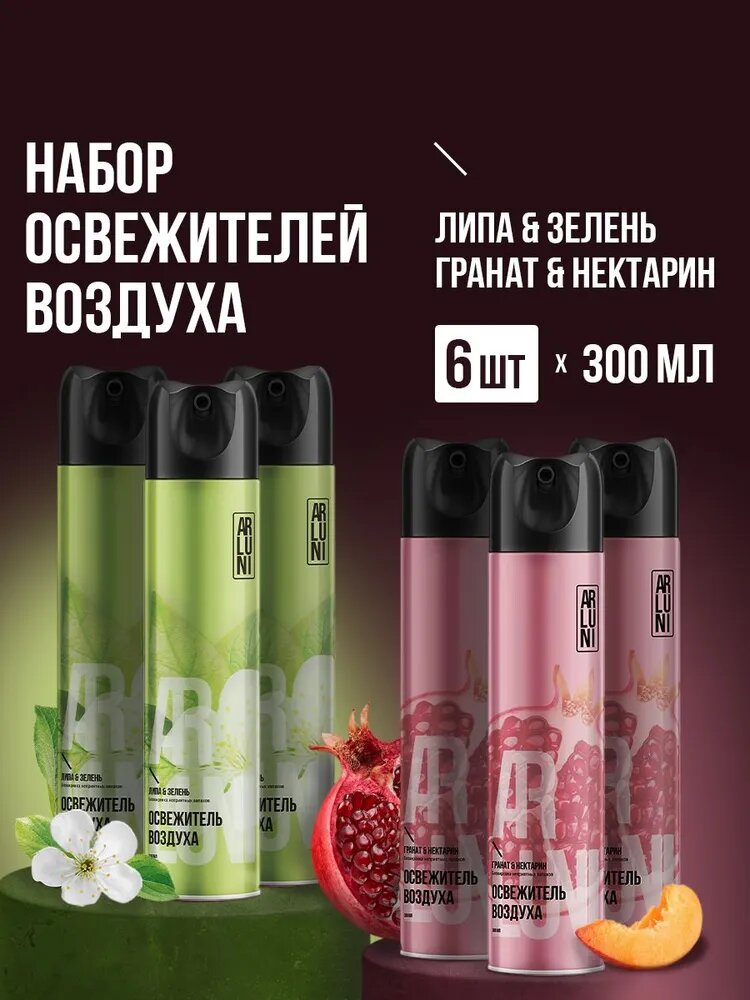 Arluni Освежитель воздуха для туалета, ароматизатор для дома спрей с технологией "нейтрализатор неприятных запахов", набор 6 шт