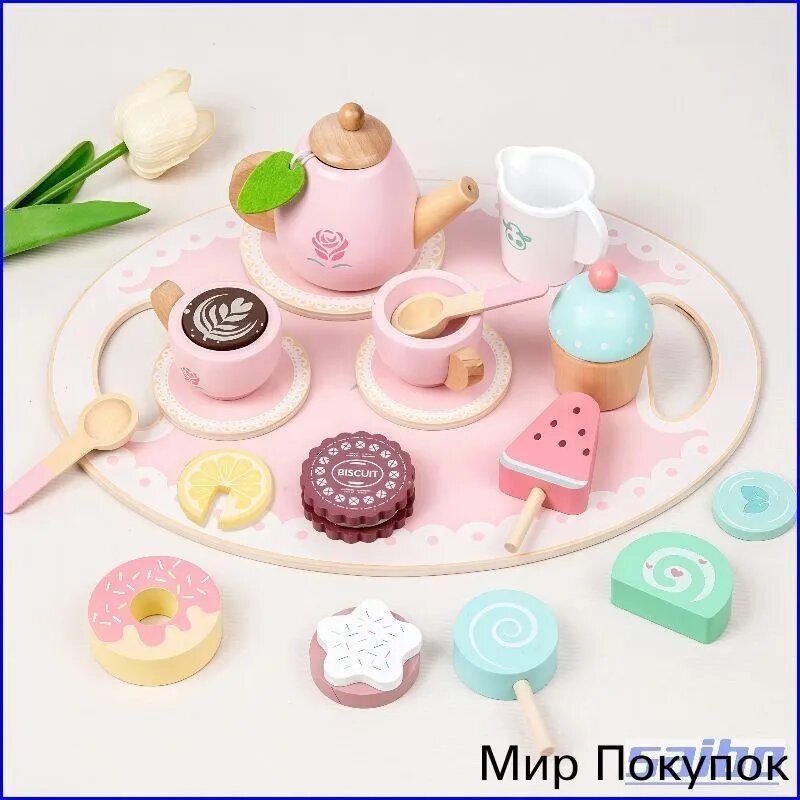 Эксклюзивная имитация чаепития в детских деревянных игрушках