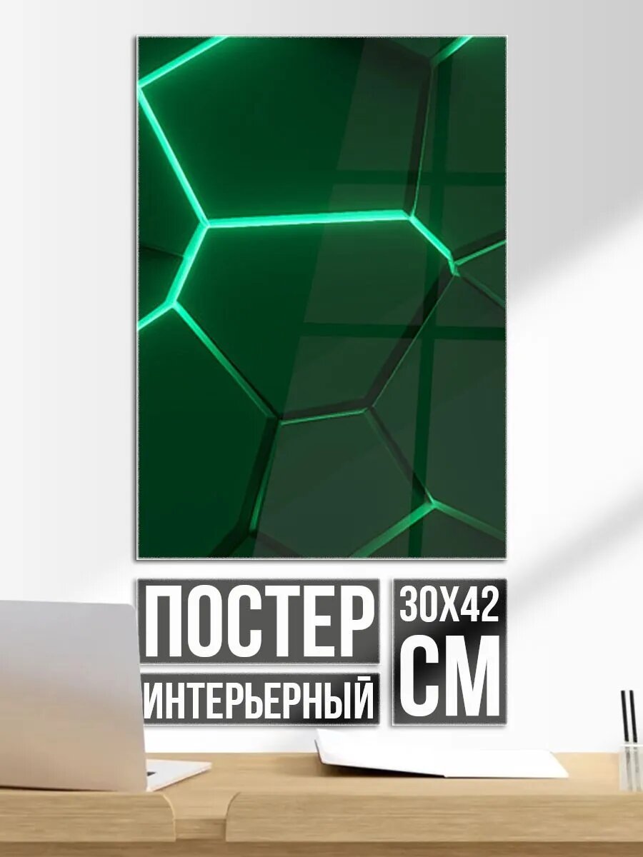 Постер на стену Зеленые плиты с неоном