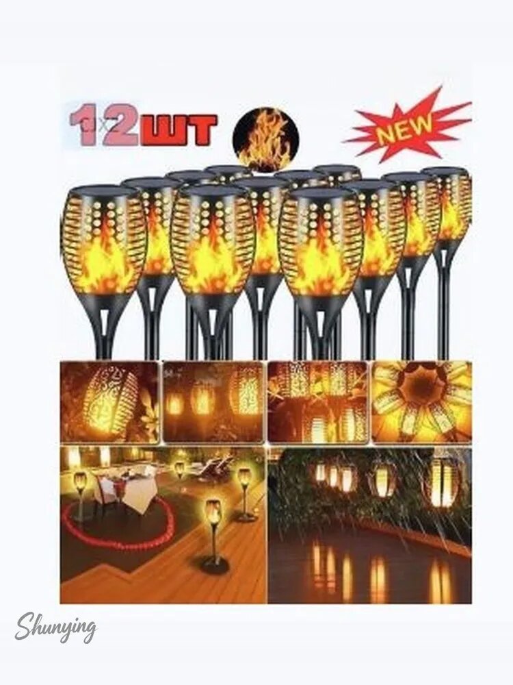 Уличный светильник, LED, количество ламп:12шт