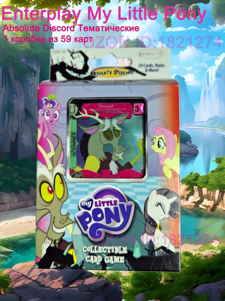 Коллекционные карточки Enterplay My Little Pony cards, Absolute Discord-Bending the Rules Тематические карточки 1 коробка из 59 карт
