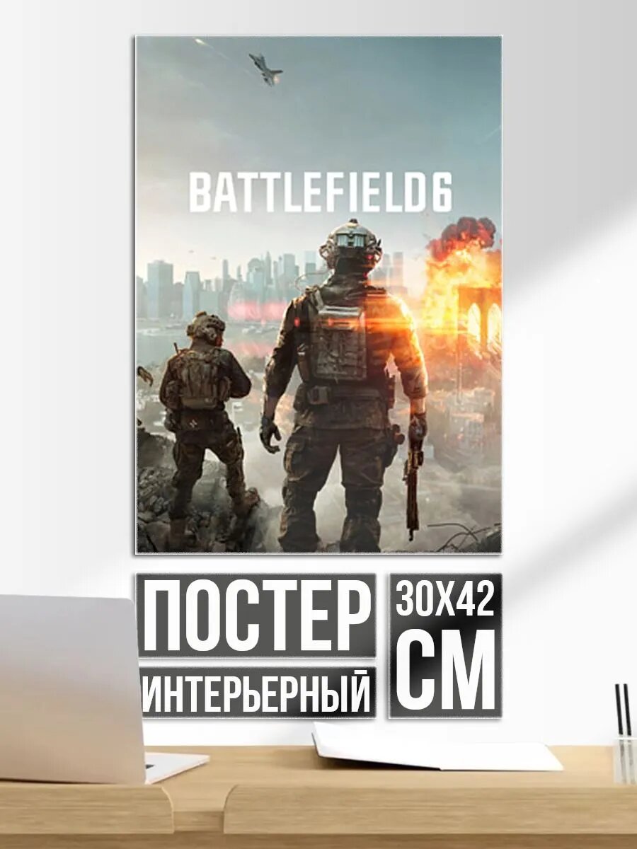 Постер на стену Битва за Бруклин из Battlefield 6