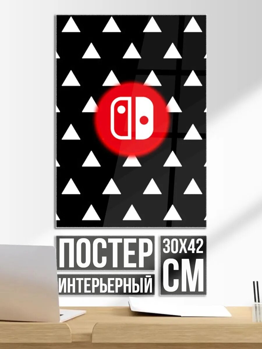 Постер на стену Нинтендо лёд и пламя краски