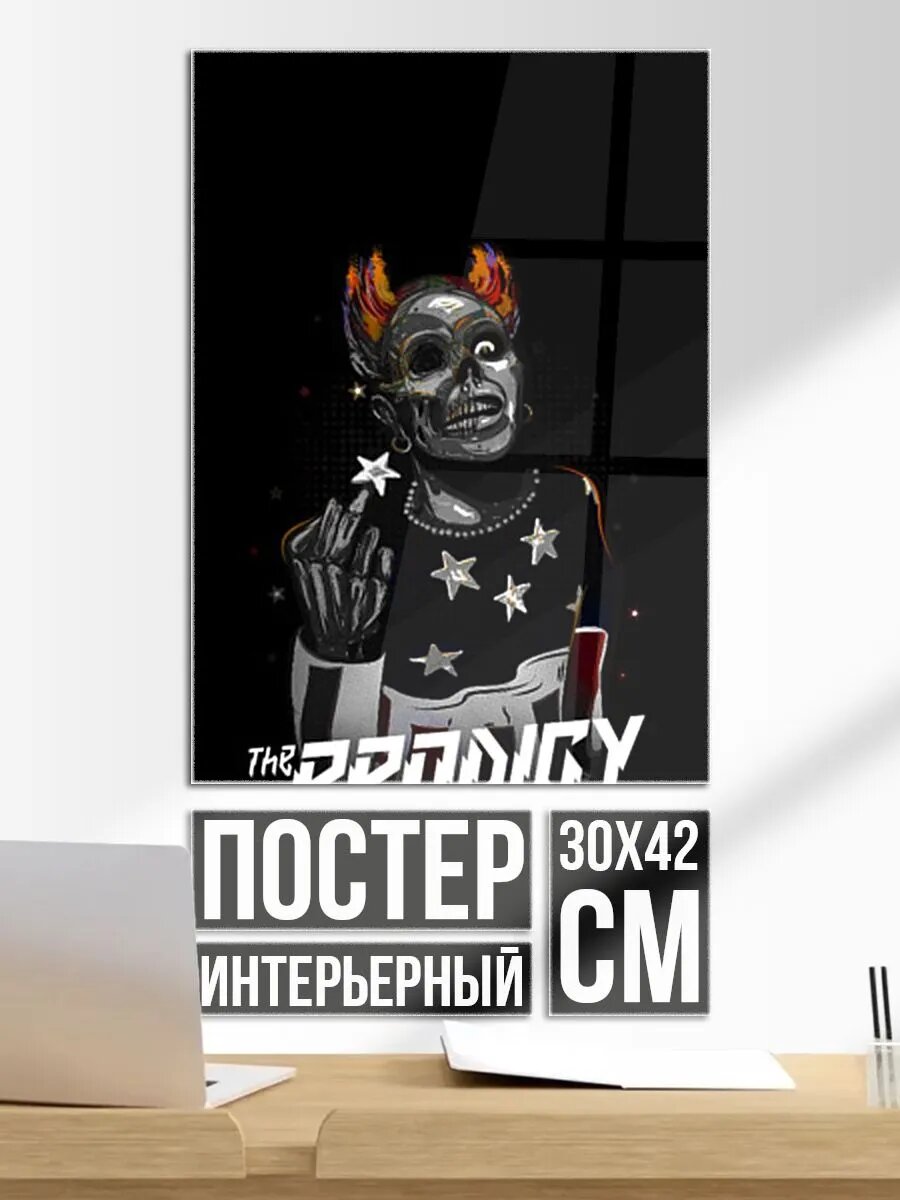 Постер на стену The Prodigy Flint