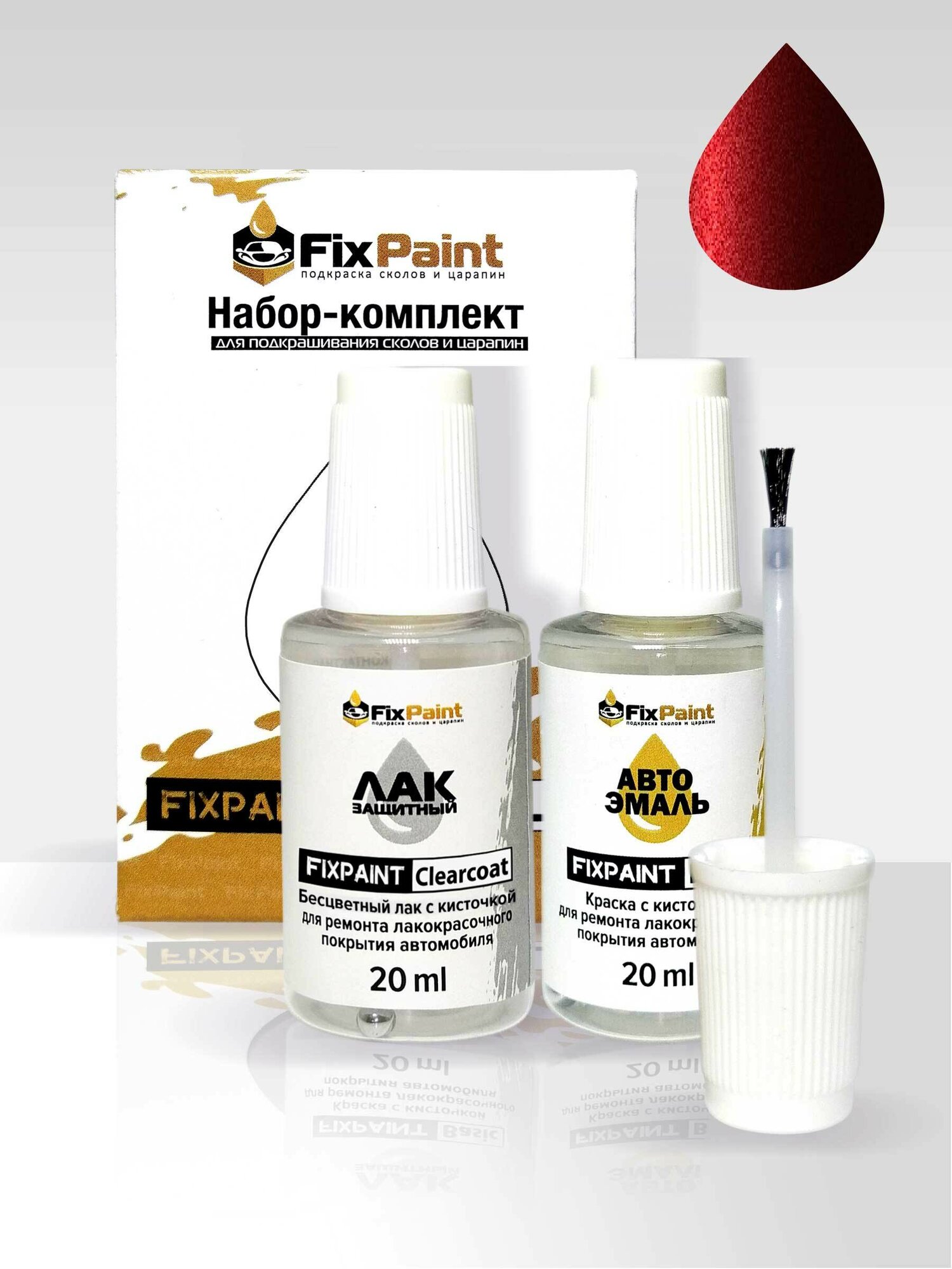 Подкраска HONDA N-BOX, код R543P, CARNELIAN RED PEARL, набор FixPaint Double, краска и лак для подкраски сколов и царапин