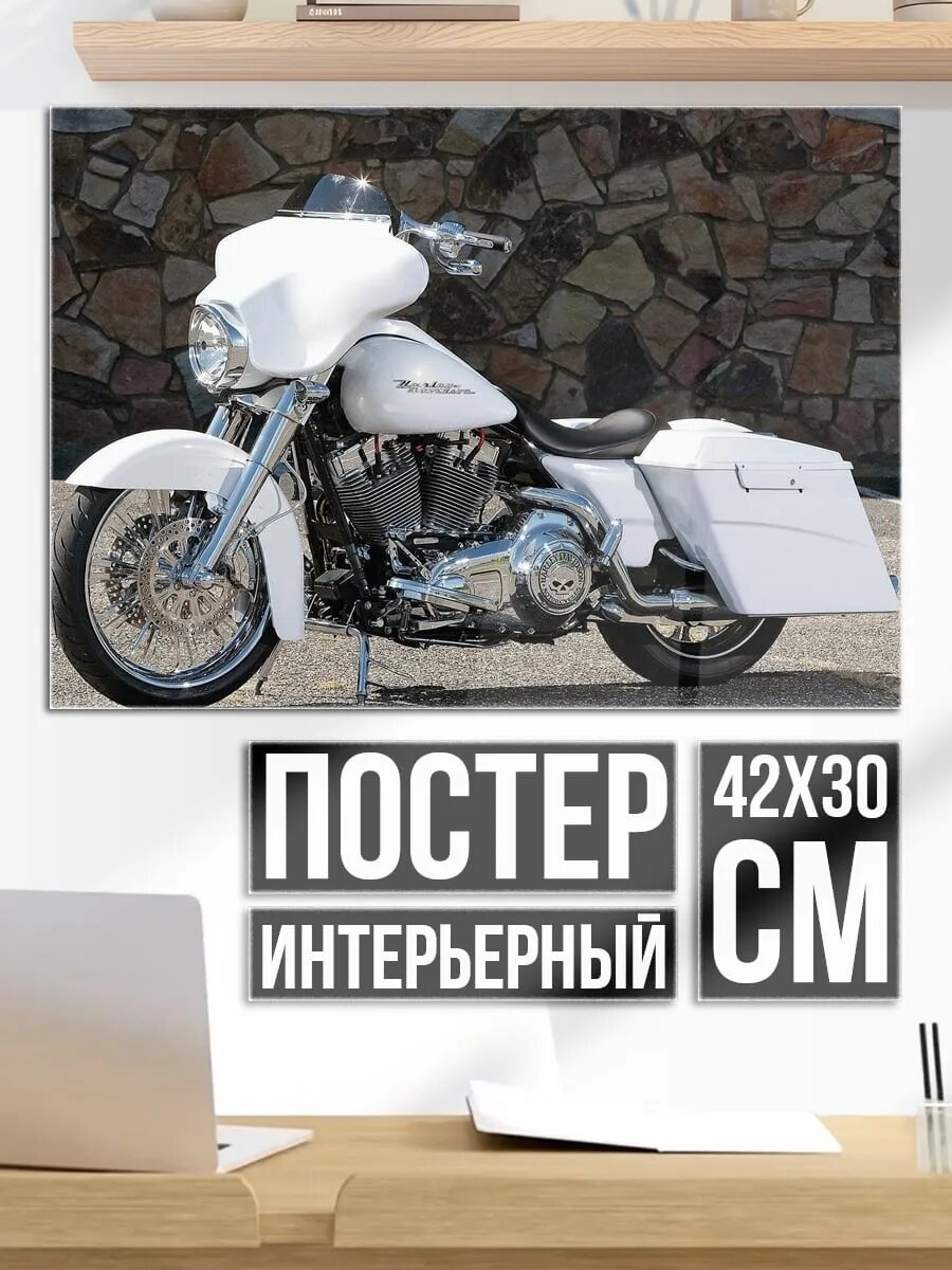 Плакат постер Белый мотоцикл