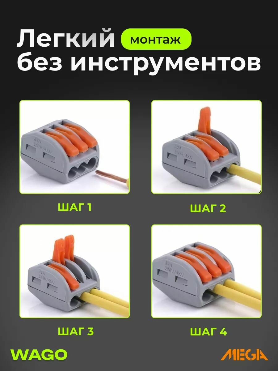 Клемма для проводов соединительная двухконтактная Ваги, тип WAGO (Ваго), 20 шт