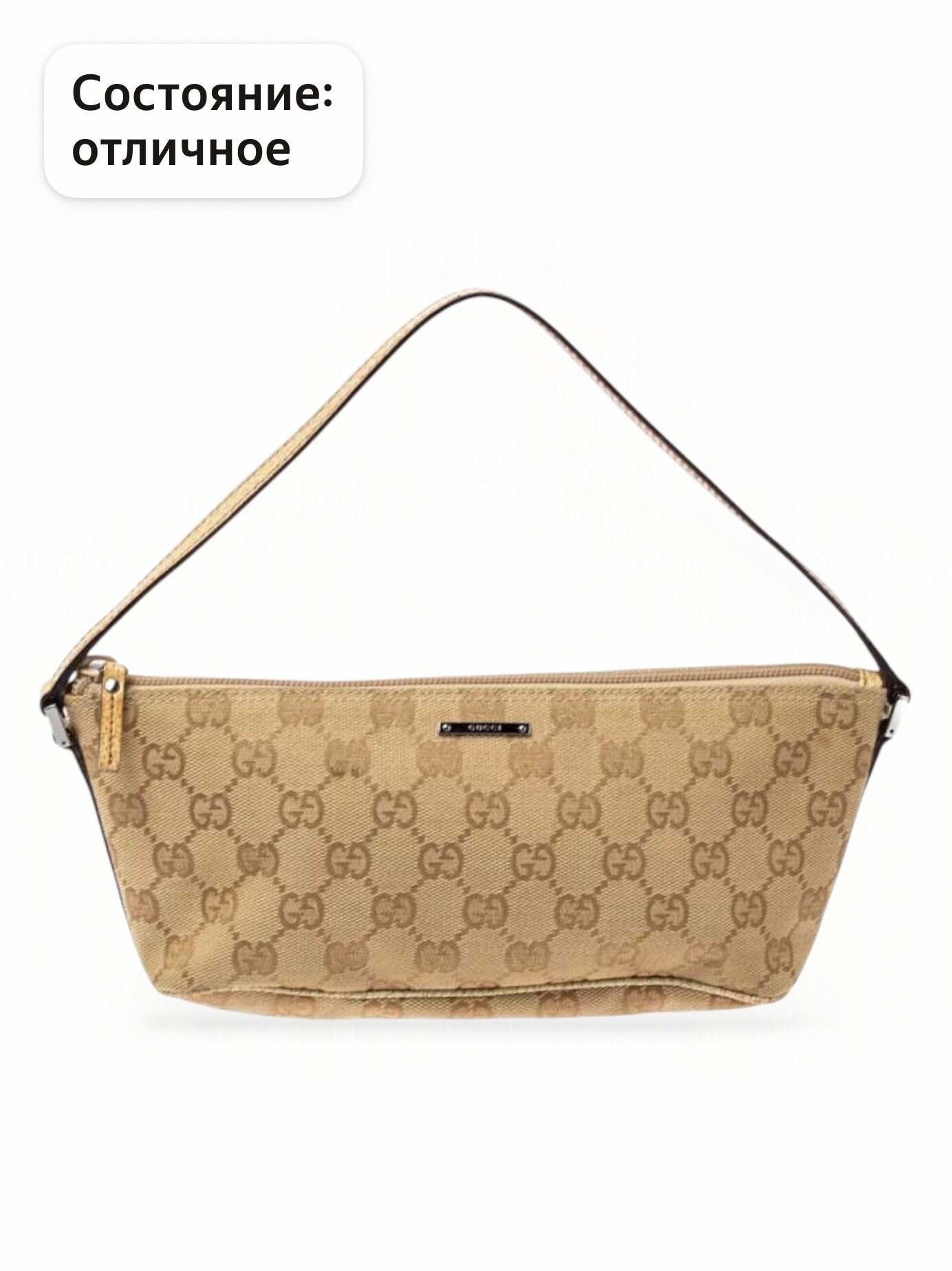 Сумка GG Canvas Boat Pochette