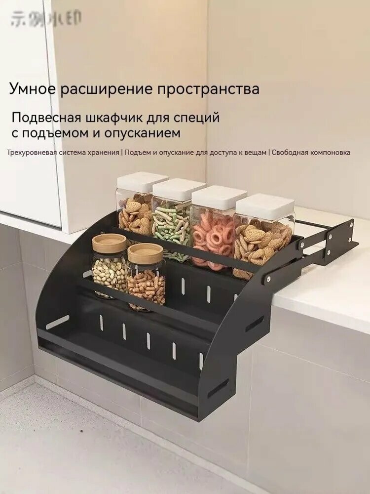 Держатель кухонный для бутылок, для медикаментов, 26 см х 47 см х 21 см, 1 шт