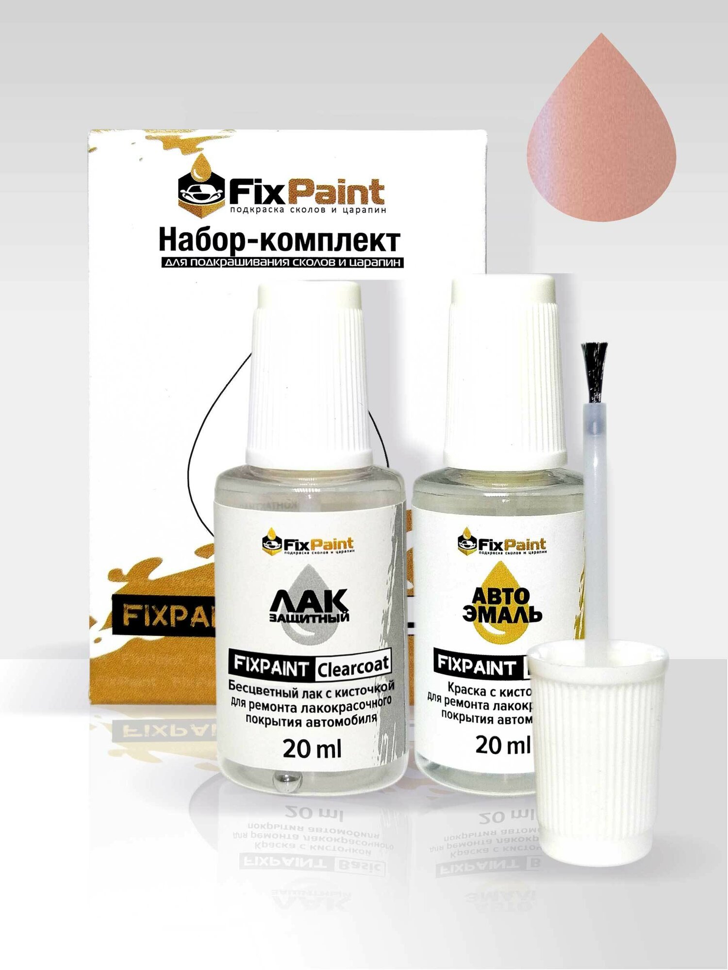 Подкраска SUZUKI, код ZWA, PINK, набор FixPaint Double, краска и лак для подкраски сколов и царапин