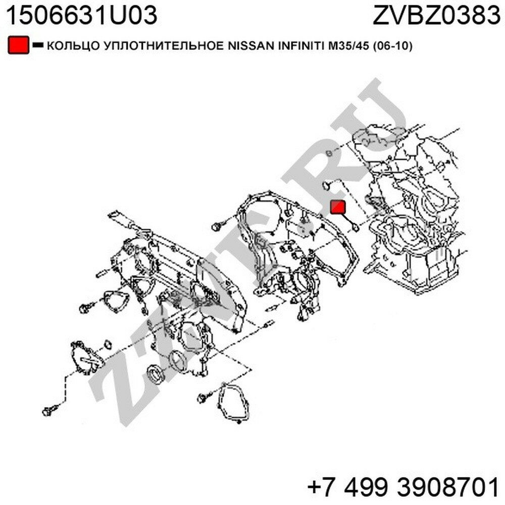 Сальник/Seal-o Nissan 1506631U03 OEM Nissan 1506631U03, Renault 1506631U03, Nissan 1506631