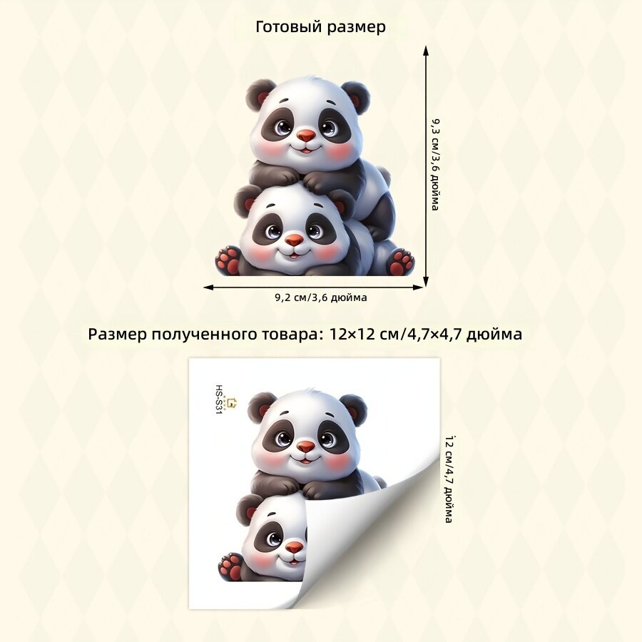 Декоративная мини-наклейка на стену с мультяшным рисунком панды, 4.72x4.72 дюйма, съемная, из ПВХ, для розеток и выключателей, детской комнаты и домашнего декора