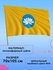 Флаг Калмыкии