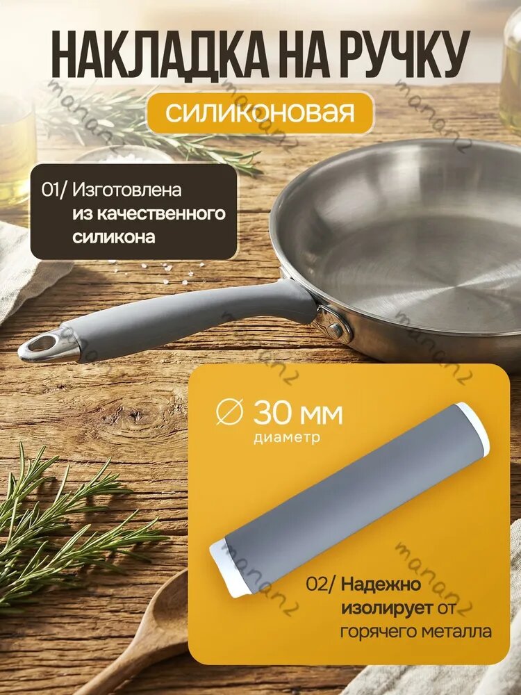 Ручка ухват для посуды, 1 шт