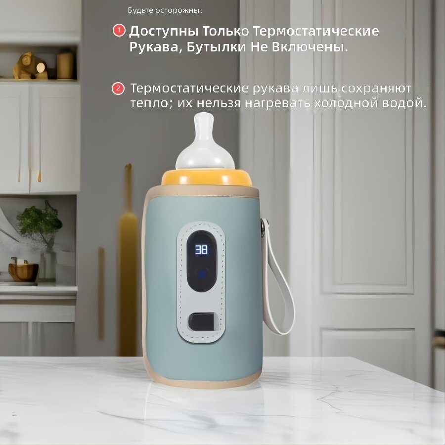 Портативный подогреватель для бутылочек с цифровым дисплеем, питание от USB, быстрый нагрев за 3 секунды, безопасный контроль температуры 36V, компактный дизайн для дома и путешествий, синий цвет