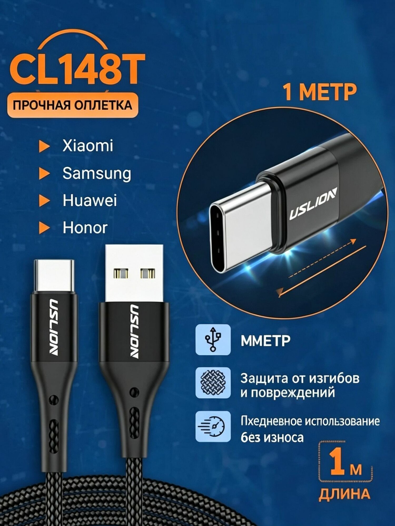 Зарядное устройство Type-C с кабелем USB, быстрая зарядка для смартфонов, адаптер питания и кабель для телефона