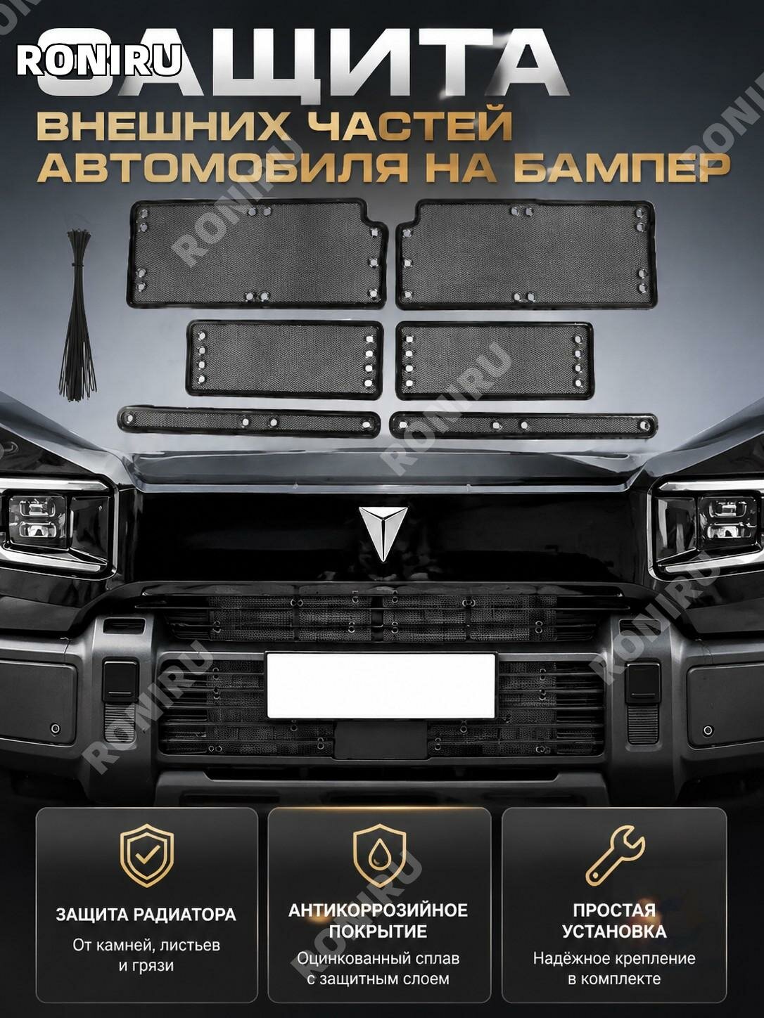 Защита внешних частей автомобиля на бампер для авто, защитный элемент зоны бампера для ухода и обновления внешнего