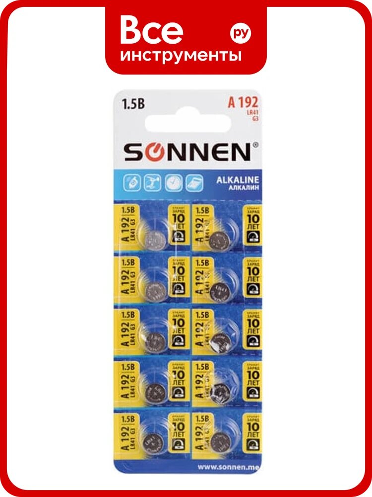 Батарейки алкалиновые SONNEN таблетка, комплект 10 шт, Alkaline, 192A(G3, LR41), блистер, 457134