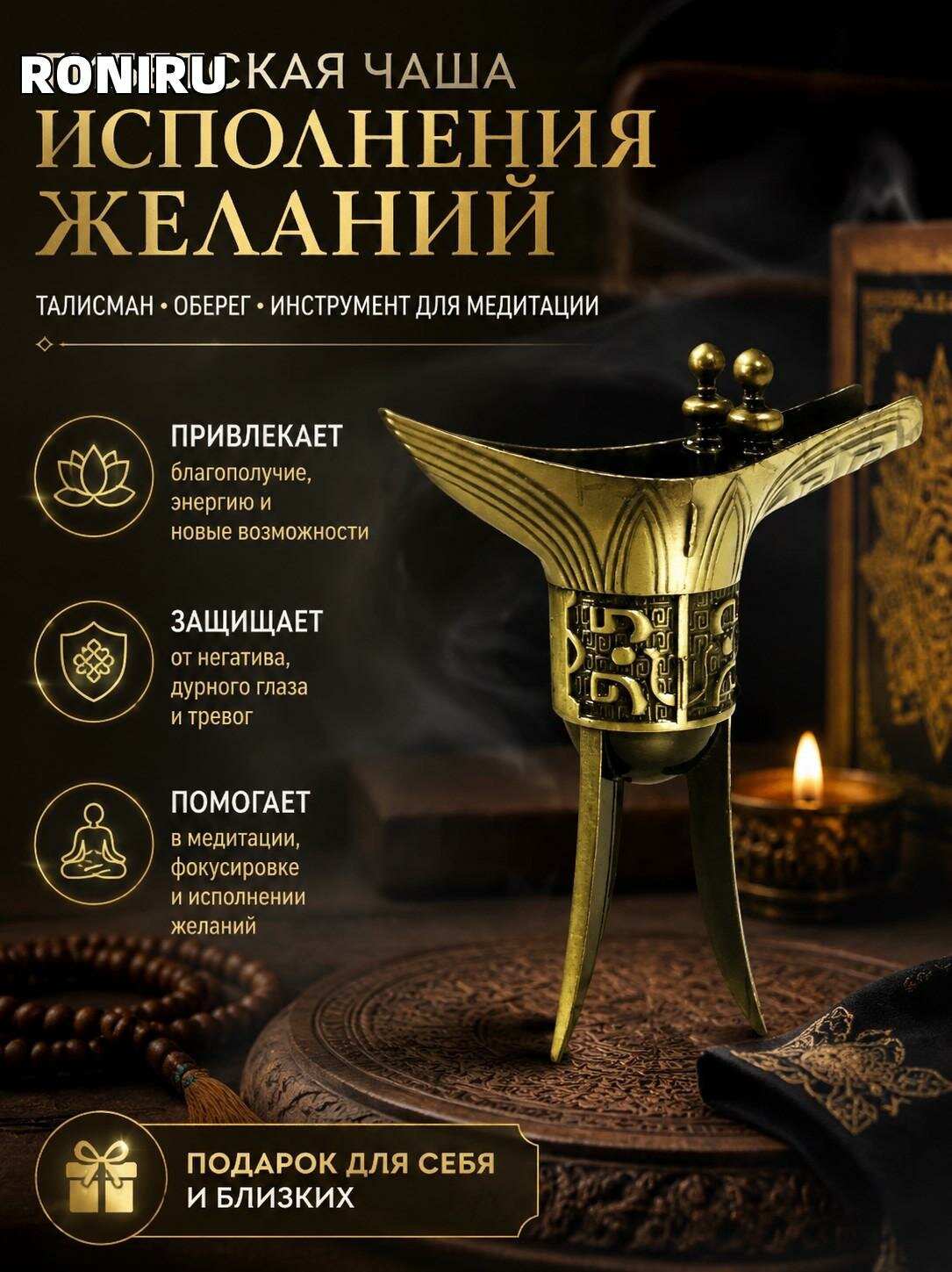 Тибетская чаша исполнения желаний — талисман, оберег и инструмент для медитации, привлечения благополучия и целей