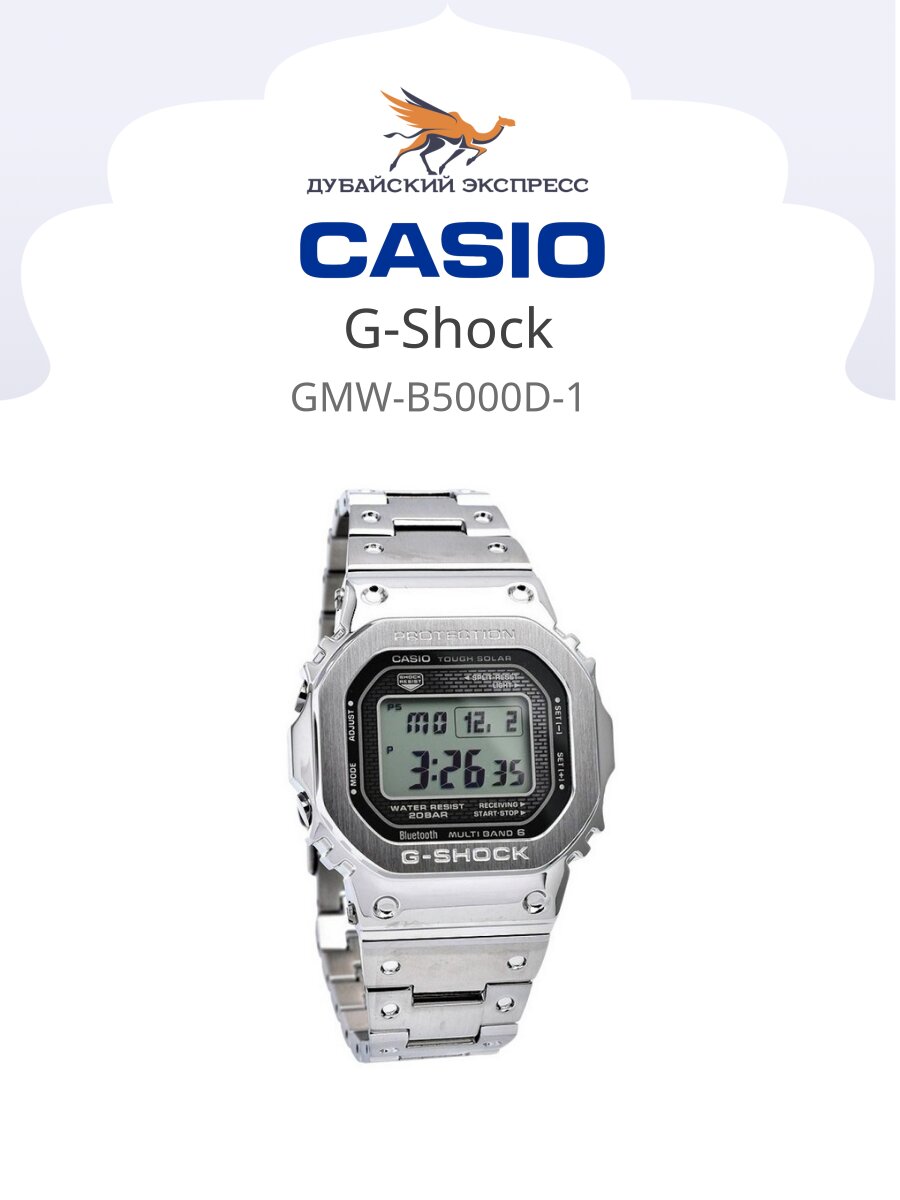  CASIO