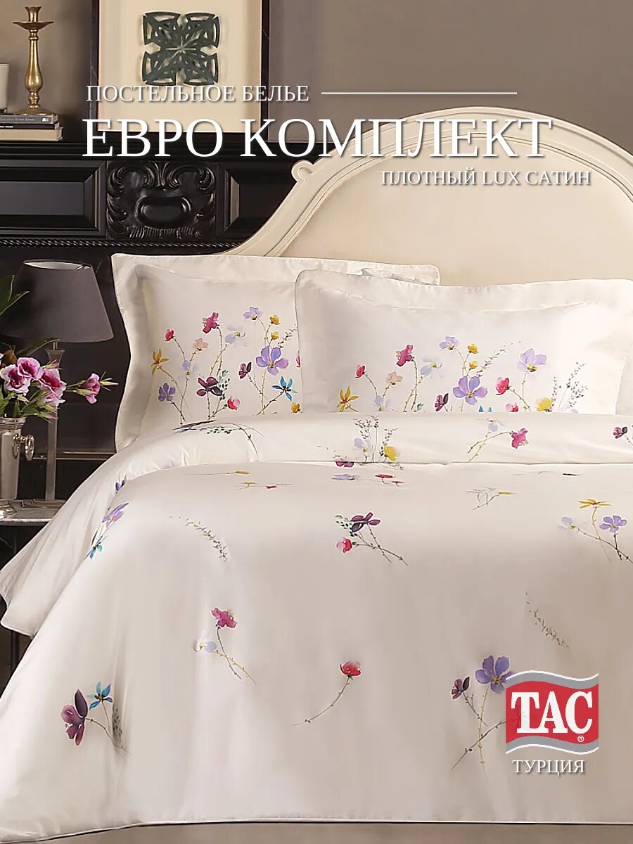 Постельное белье евро сатин комплект TАC Турция Pauline