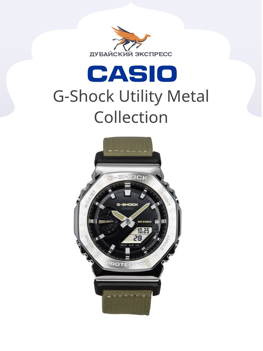  CASIO