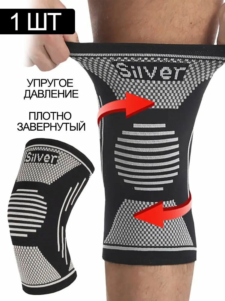 Наколенники для пауэрлифтинга, размер M, премиум