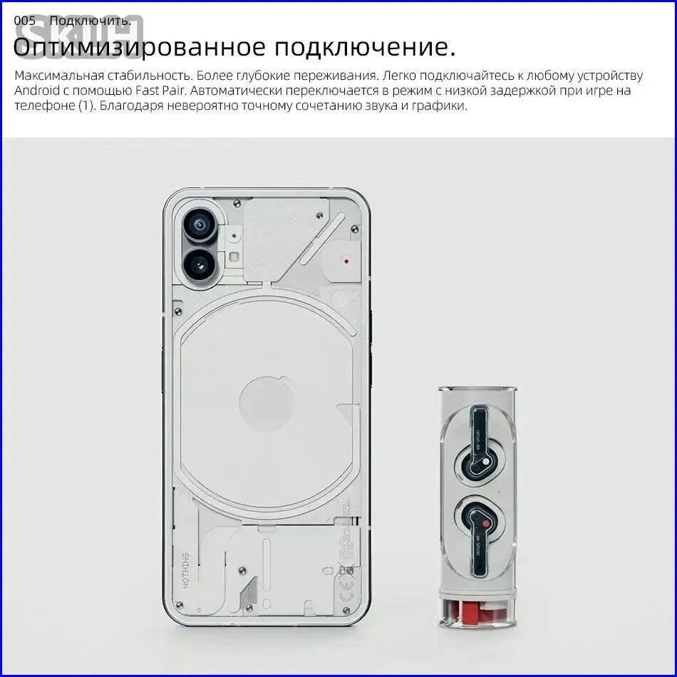 Наушники, белый — фото 1