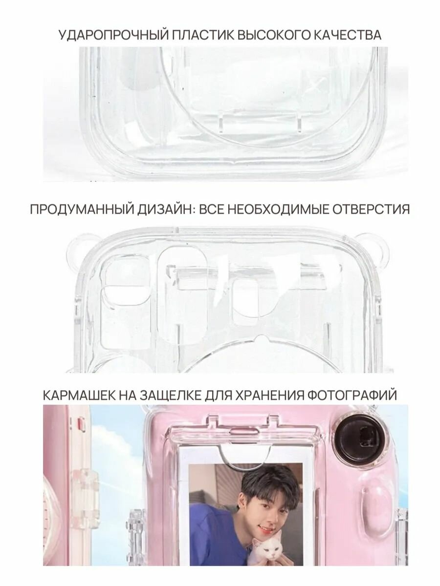 Чехол на instax mini 13 — фото 1