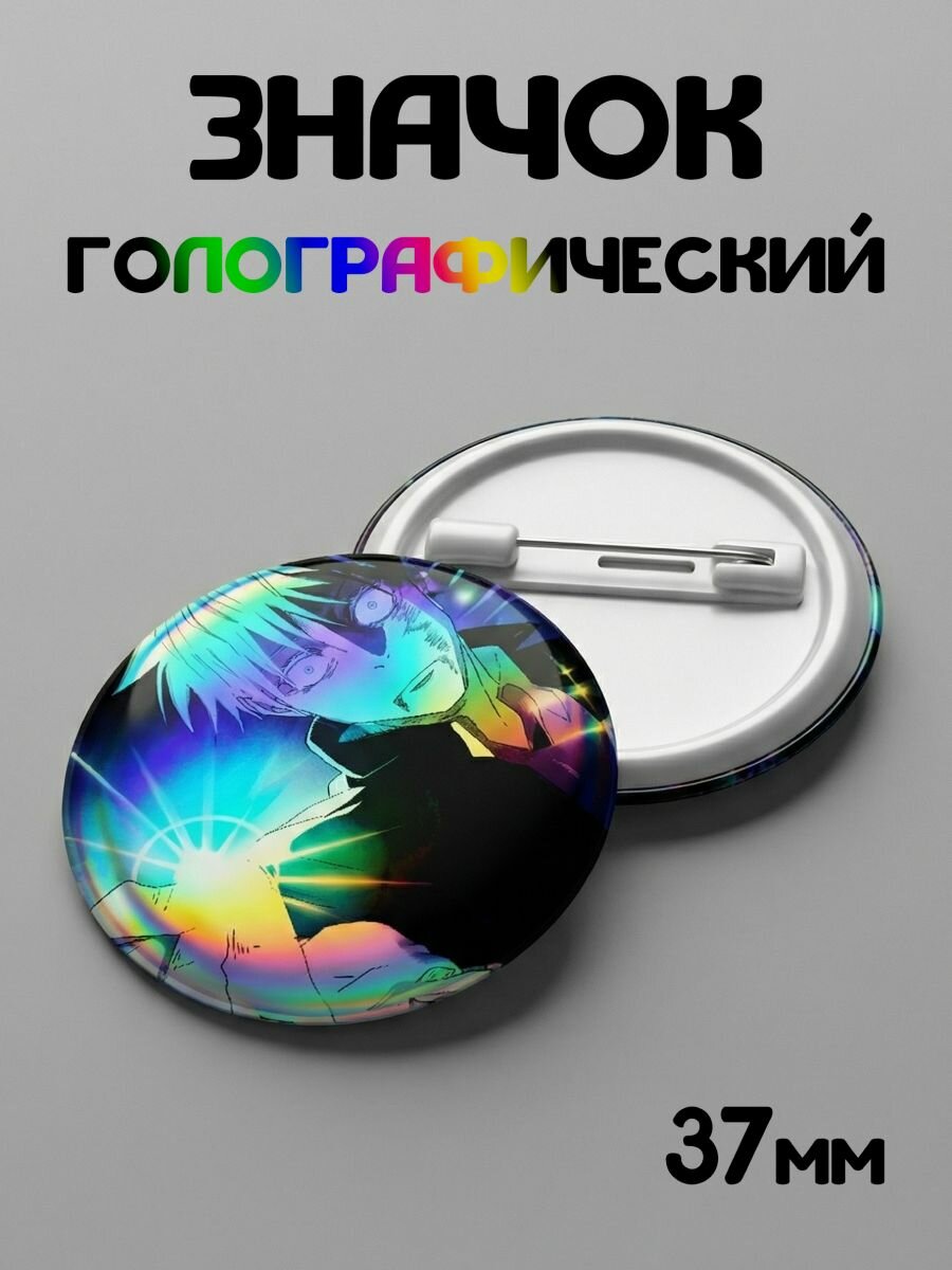 Значок